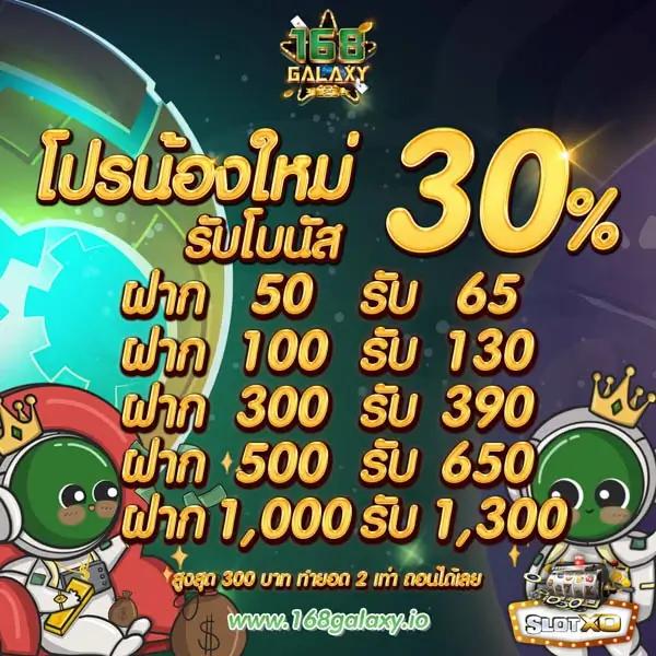 เวป24 เว็บตรง สล็อต ฝากถอนออโต้ ไม่ผ่านเอเย่นต์ 2026 - เวป24