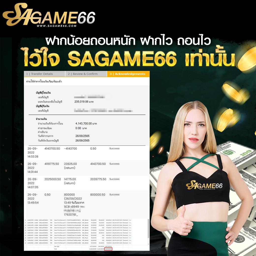 legend168 เว็บตรง สล็อต ฝากถอนออโต้ ไม่ผ่านเอเย่นต์ 2026 - legend168